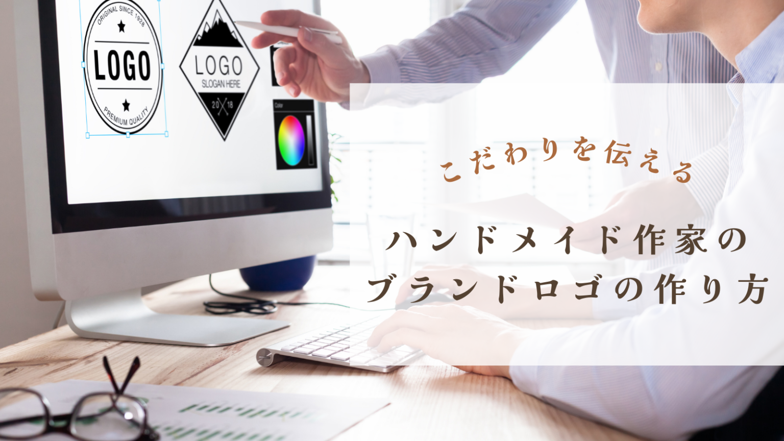 あのCreemaが始めた新サービス！「InFRAME」の魅力とは？ | デシリィノート DecilyNote