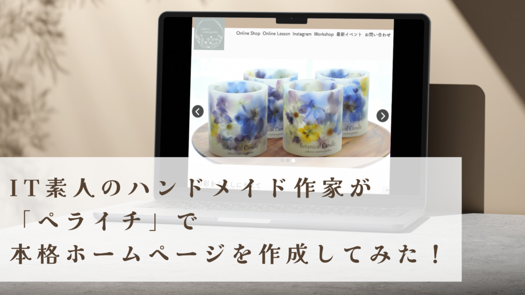 あのCreemaが始めた新サービス！「InFRAME」の魅力とは？ | デシリィノート DecilyNote